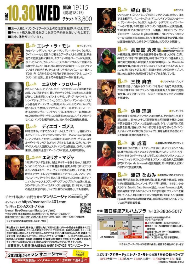 Gallery – Rie Sato